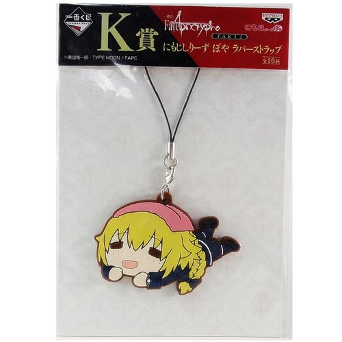 Fate Apocrypha Saber Jeanne d'Arc Rubber Strap Nimoji Series Ichiban ...