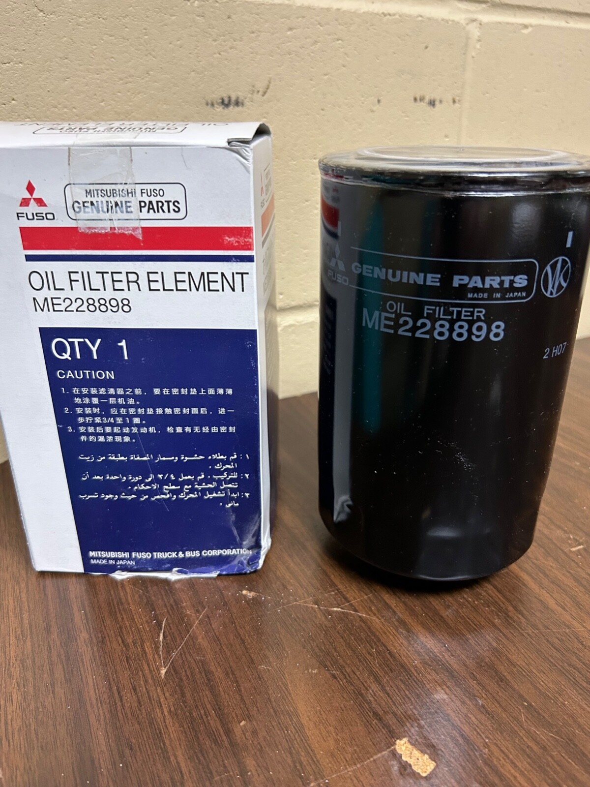MITSUBISHI ME228898 - cross reference oil filters | oilfilter ...