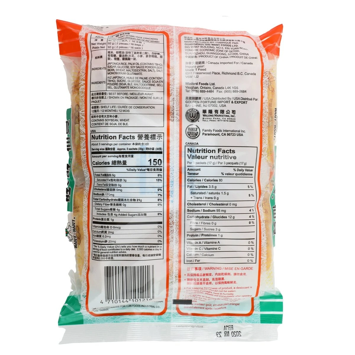 Nutition Label Nabisco Rice Crackers