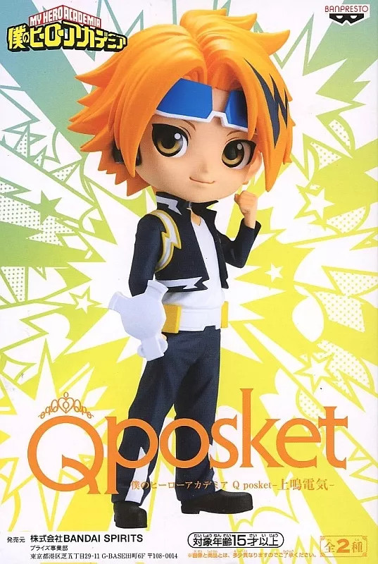 My Hero Academia Q Posket Kaminari Denki Figure 14cm Vivid Color ...