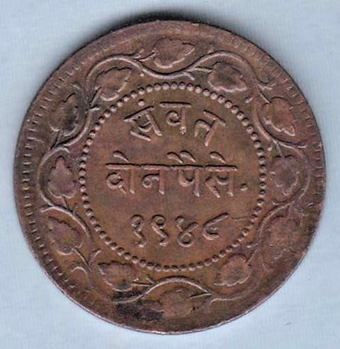 Baroda State Sayaji RaoIII 1892/1949 Two Paisa 11.88 Grms. copper coin ...