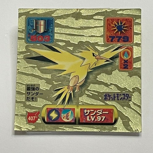 Zapdos AMADA Pokemon Sticker Decal #407 Card Game Japanese Nintendo ...