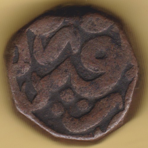 MUGHAL INDIA MOHAMMED AKBAR COPPER DAM RARE COIN | eBay