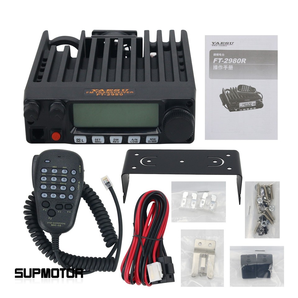 YAESU FT-2980R VHF FM Transceiver 80W Mobile Radio VHF Marine Radio ...