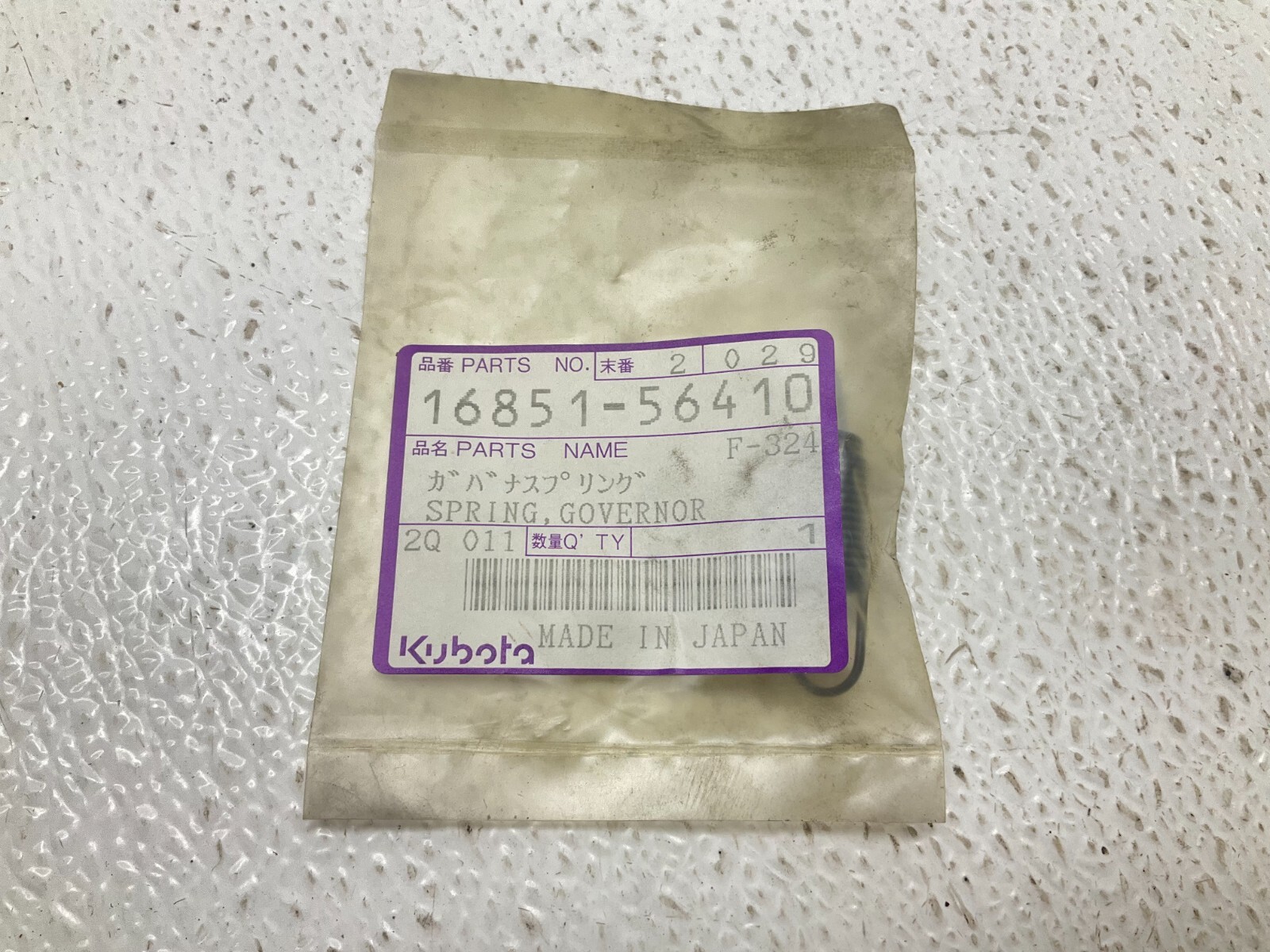 Kubota 16851-56410 Governor Spring 1685156410 16851 New (TSC) | eBay