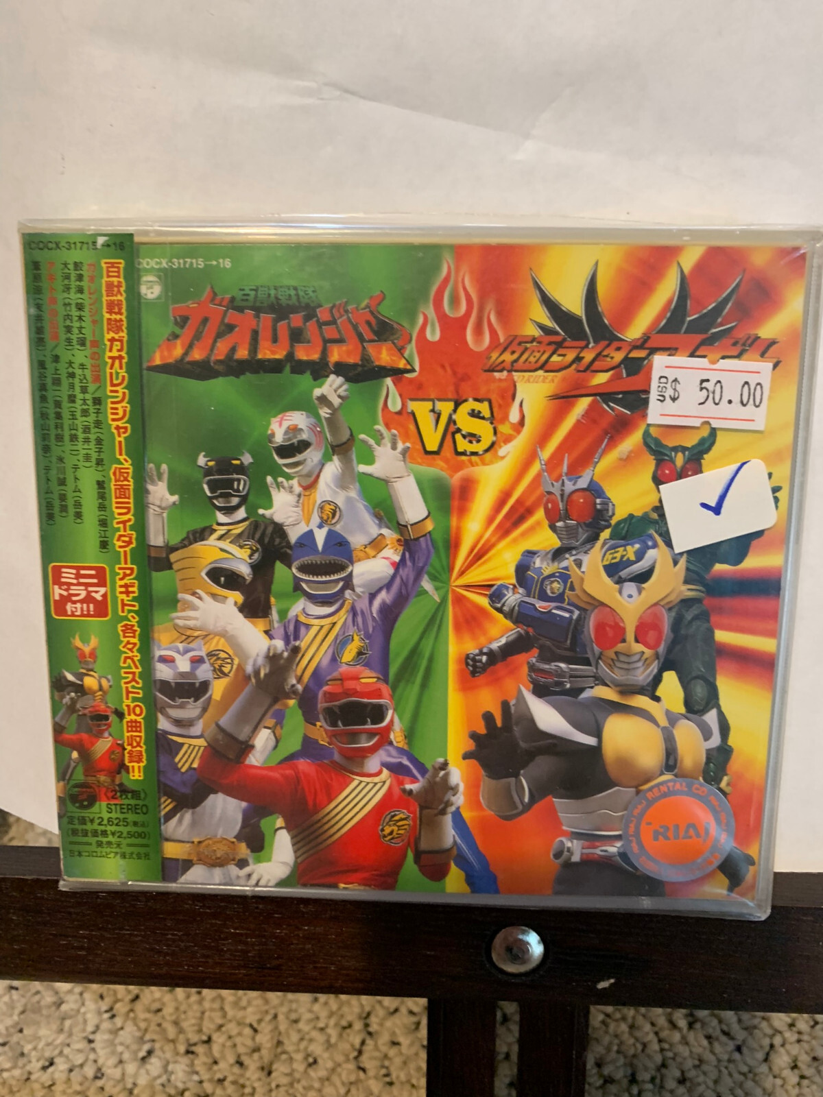 Hyakujuu Super Sentai Gaoranger Soundtrack Japan Music CD power rangers ...