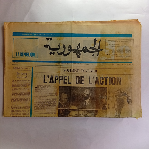 La Republique French Newspaper Al Joumhouria 1973 Algeria Summit جريدة ...