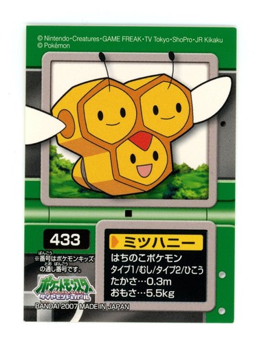 Pokemon - Combee 433 - Japanese - Bandai - Kids Sticker | eBay