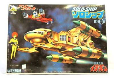 Aoshima 1/2600 Space Runway Ideon Solo-ship Vintage Model Kit AM-02-500 ...