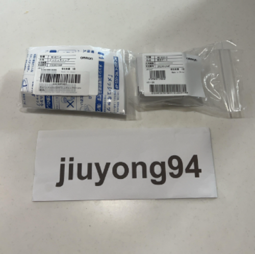 OMRON mesh cap NE-U22-4 & NE-U22-3 for NE-U22 Health Care Replacement ...