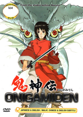Onigamiden (Legend of the Millennium Dragon) - *English Dubbed* | eBay