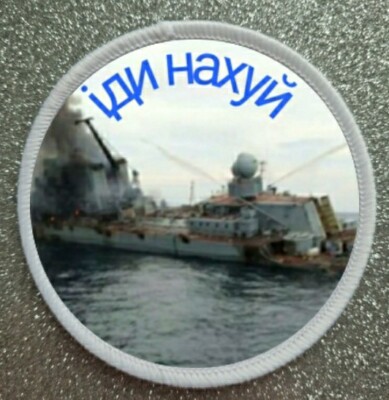 3" Ukraine Sinking The Moscova Ship Sublimation Iron / Sew on Patch ...