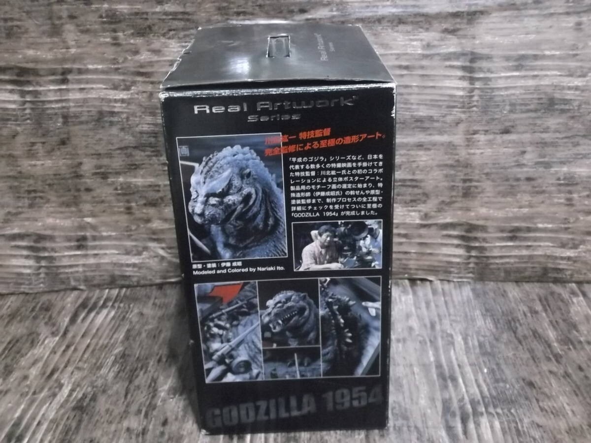Godzilla 1954 Godzilla Unleashed