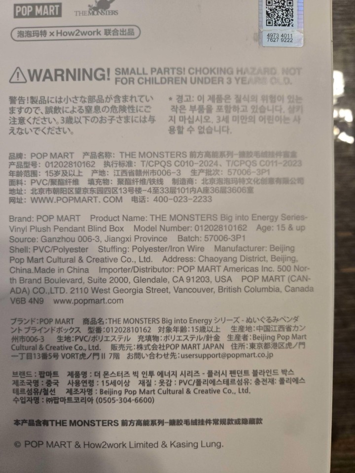 Authentic Labubu Luck Big Into Energy Blind Box – USA Seller – Ships ...