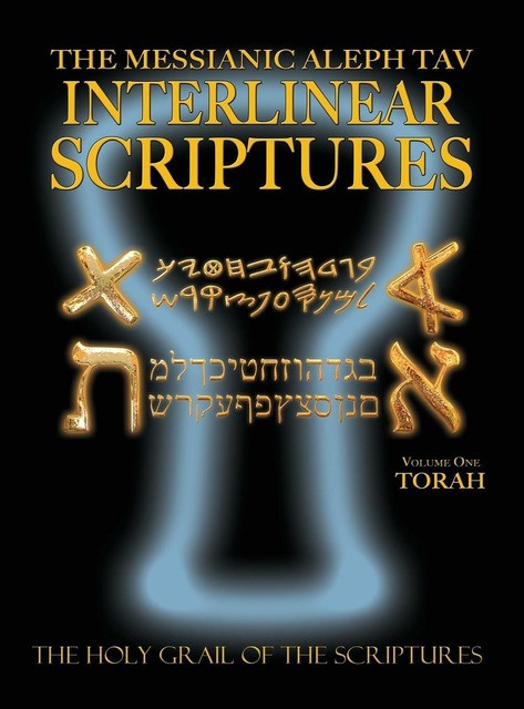 Messianic Aleph Tav Interlinear Scriptures Volume One the Torah, Paleo ...