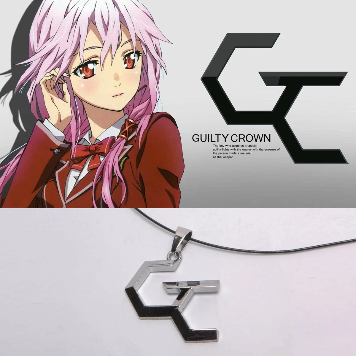 Guilty Crown Symbol