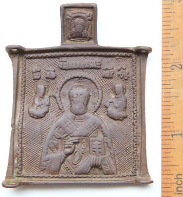 Plates & Plaques - Russian Orthodox