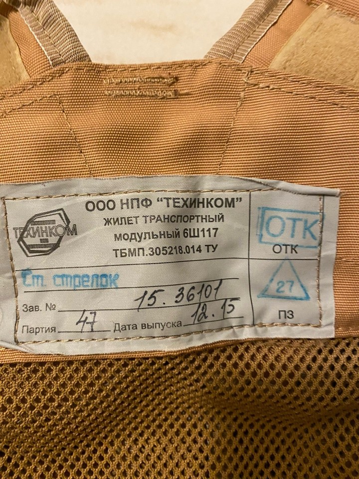 Russian Pink Desert 6SH117 Tactical Syria Ratnik Combat Vest | eBay