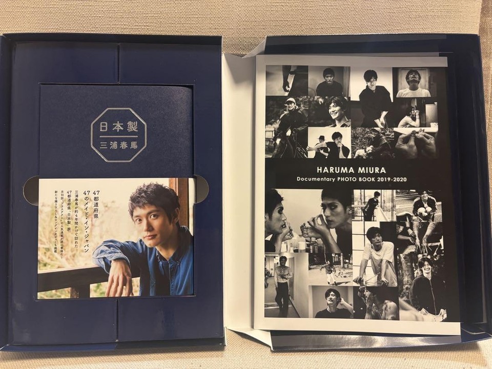 Made in Japan Miura Haruma 2019-2020 Special Edition Photo Collection ...