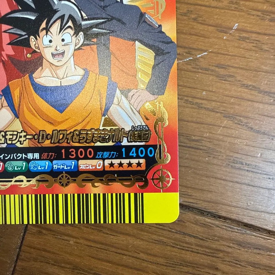 Dragon Ball One Piece Naruto Data Carddass Collectible Trading Cards ...