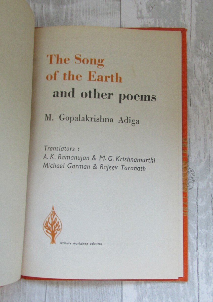 Gopal Krishna Adiga Quotes Jiddu Krishnamurti Quote: Put Away The