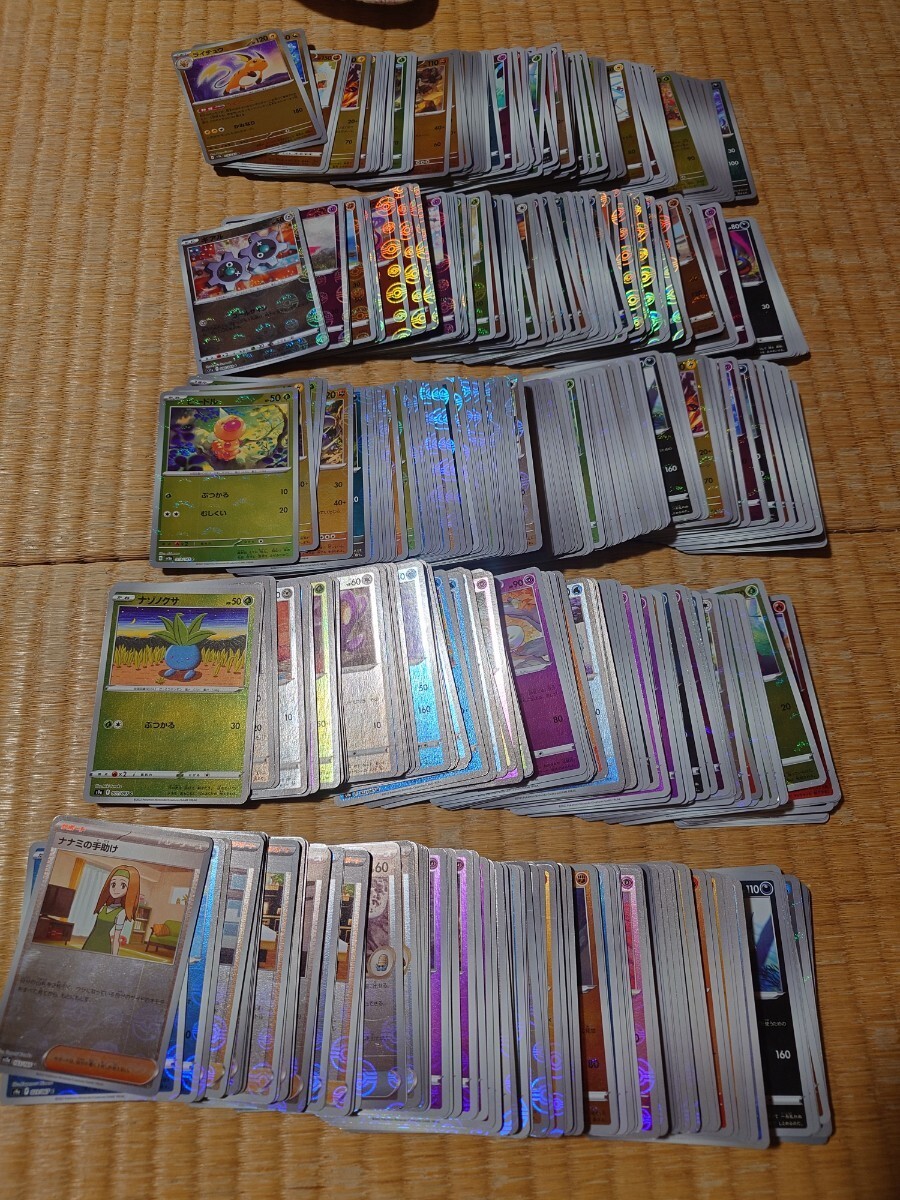 Pokemon card lot of 500 Poke ball Reverse Holo set F/S Japanese | eBay