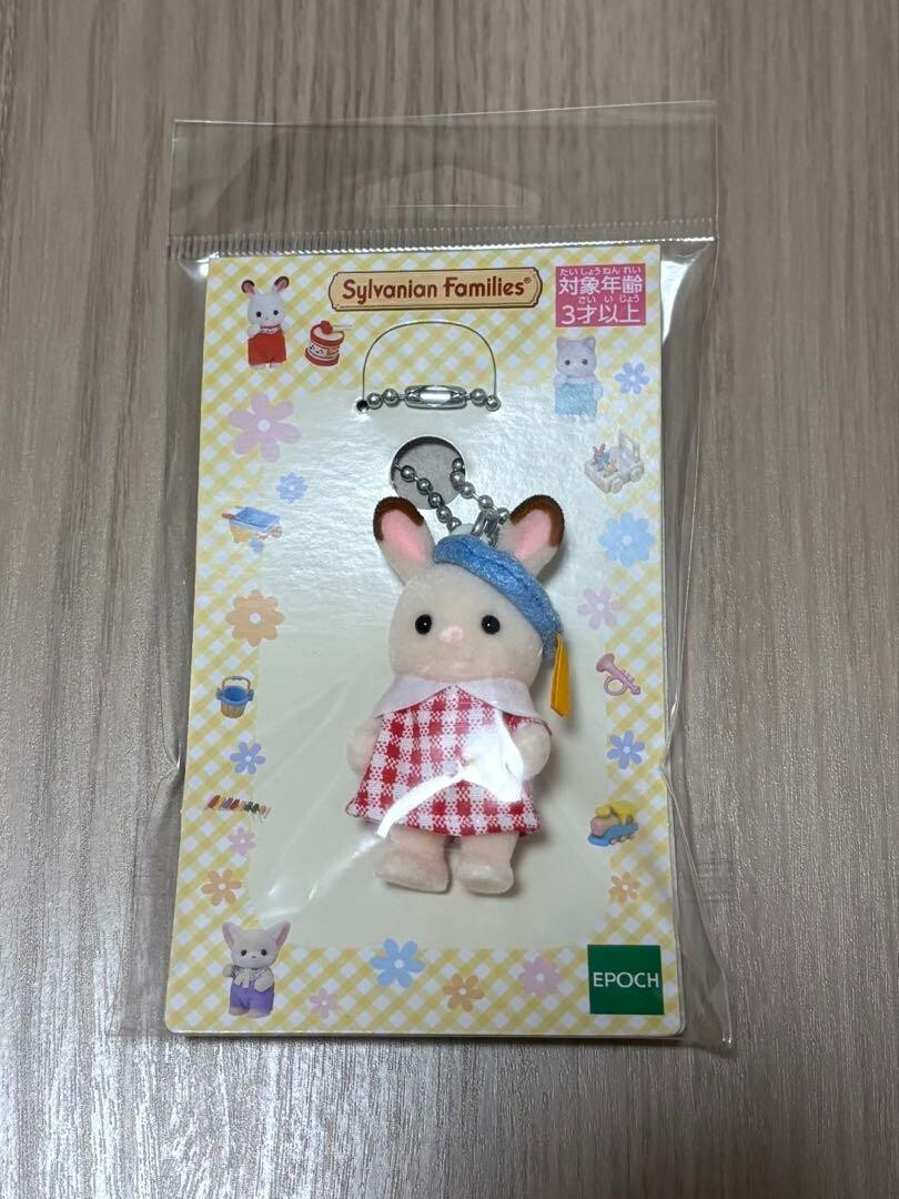 Sylvanian Families Nursery Chocolate Rabbit Baby Keychain Calico ...