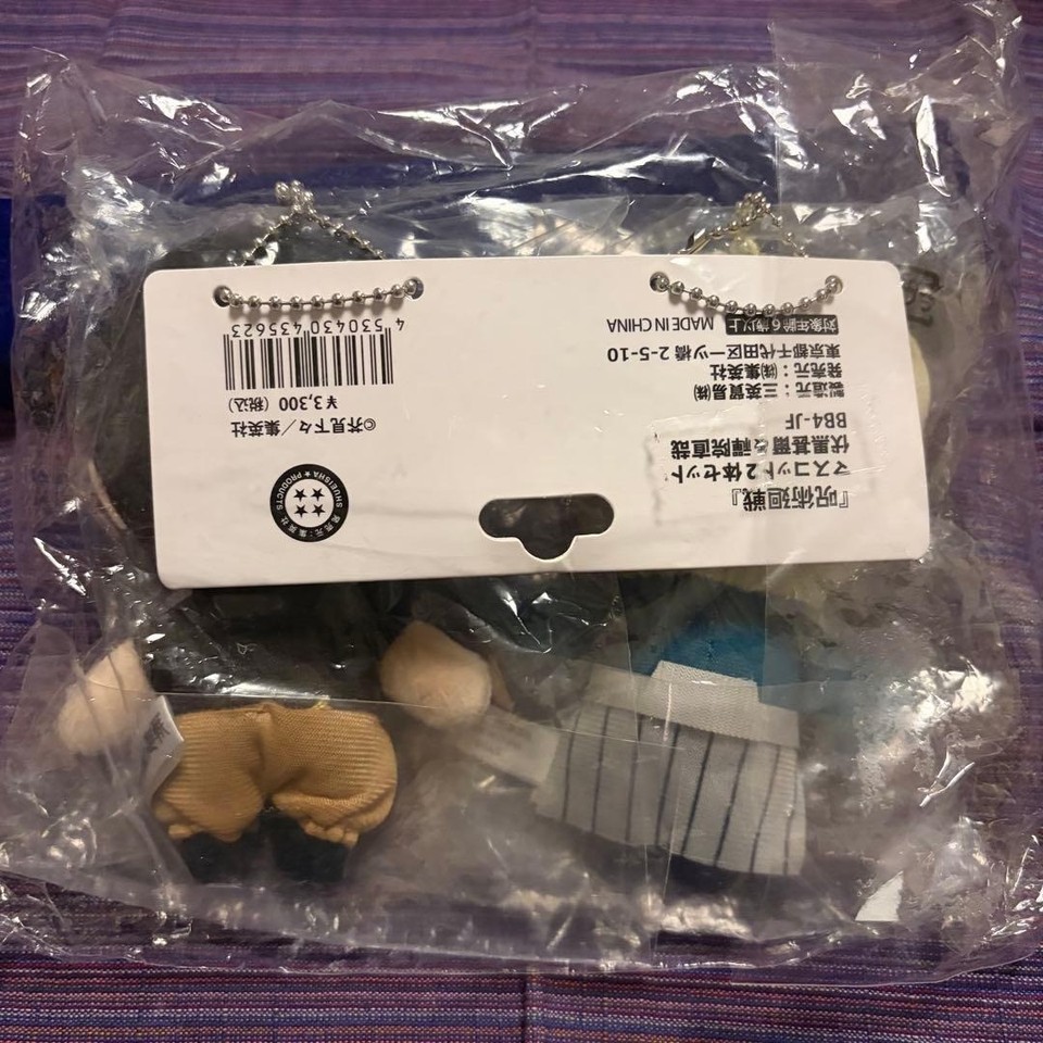 Jujutsu Kaisen Naoya Zenin & Toji Fushiguro Plush Doll Toy Jump Festa ...