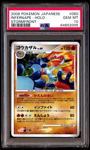 PSA 10 Gem Mint Infernape 060/092 Stormfront Holo 2008 Japanese Card Graded | eBay