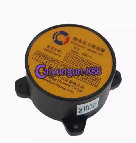 1-piece new HRU-2 static pressure release radio satellite position ...