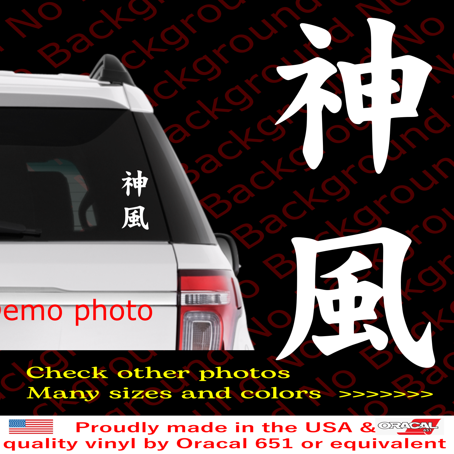 Kamikaze Divine Wind Kanji Vinyl Sticker Decal JDM Japanese Letter ...