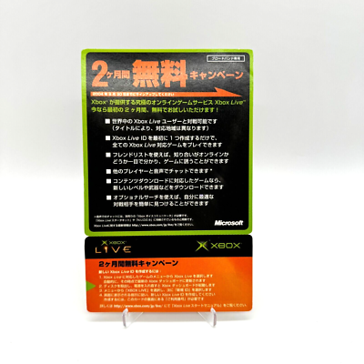 Xbox Live Codes Unused