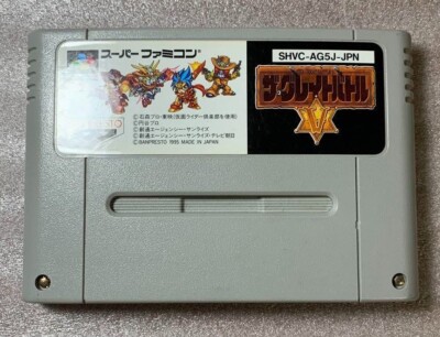 Nintendo Super Famicom The Great Battle V 5 Japan SFC SNES | eBay