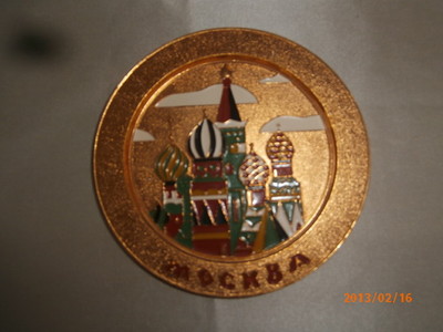 Vintage Moscow/Mockba metal & enamel plate Made in the USSR | eBay