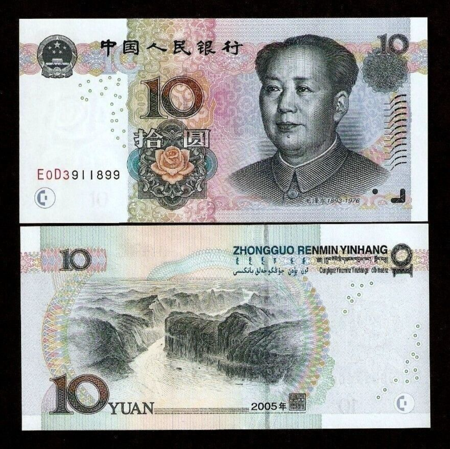 China 10 Yuan P-904 2005 Mao 3 GORGES YANGTZE River UNC Chinese ...