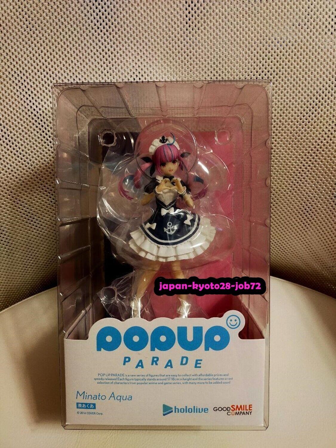 POP UP PARADE Akua Minato Figure Holo Live Production Good Smile ...