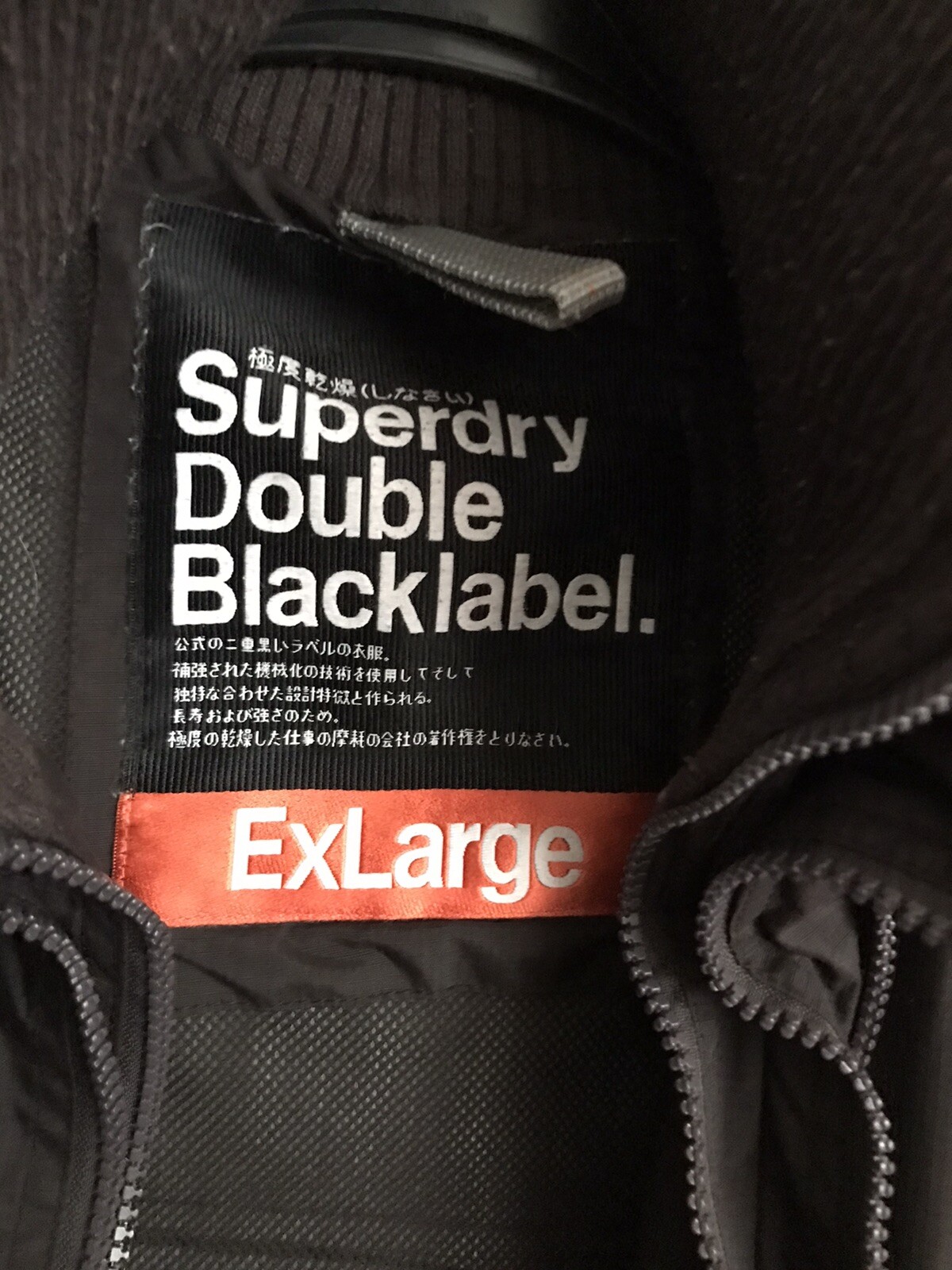 Superdry Double Black Label Lightweight Jacket. XL Dk Brown. Wind ...