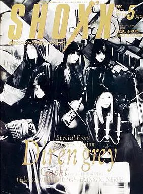 Dir en grey SHOXX 1999/05 Shox Magazine Print | eBay
