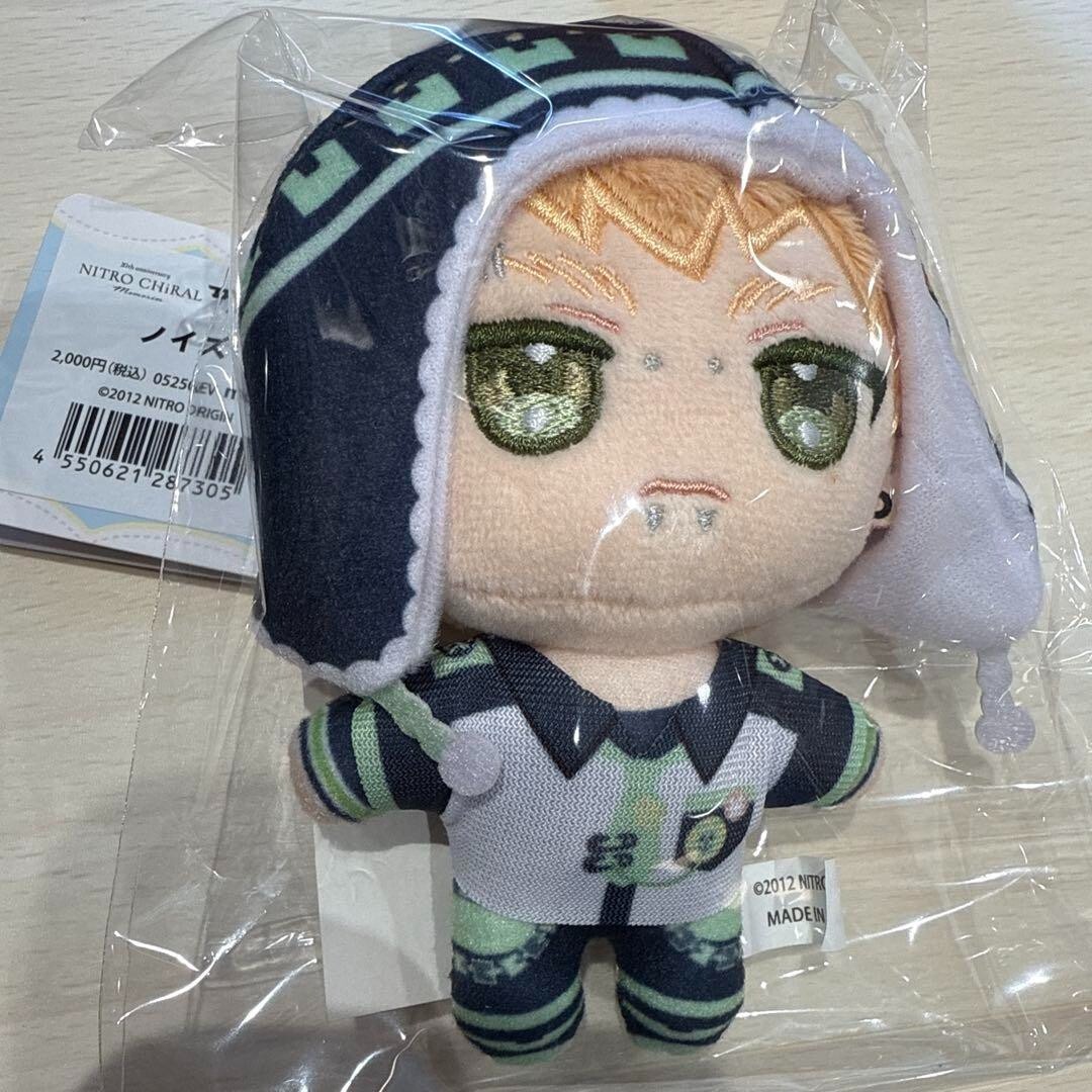 NITRO CHiRAL Memorie Noise Nui Palu Plush Mascot Sweet Pool 20th Anniversary NEW | eBay