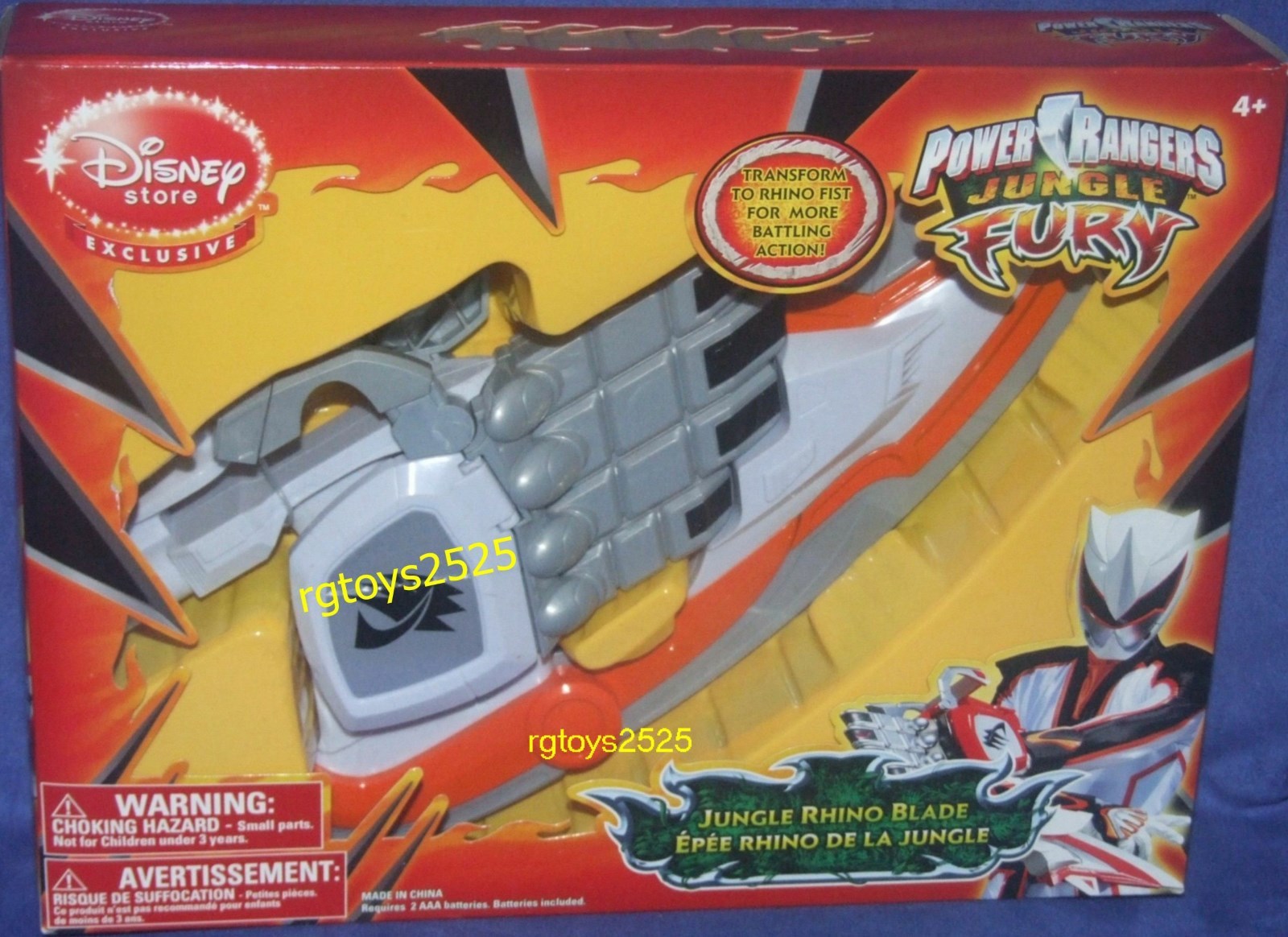 Power Rangers Jungle Fury JUNGLE white RHINO BLADE New Disney Store ...