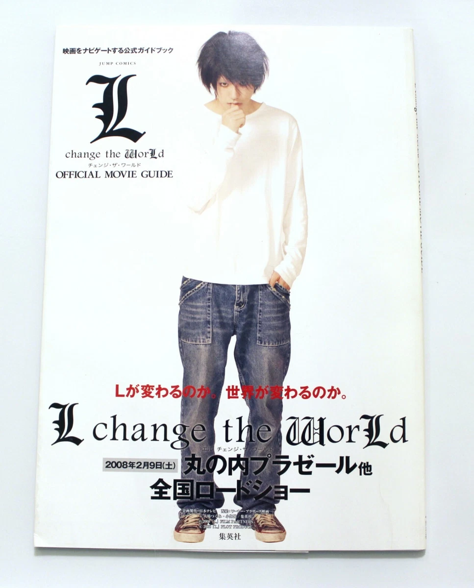 L Change The World Wallpaper