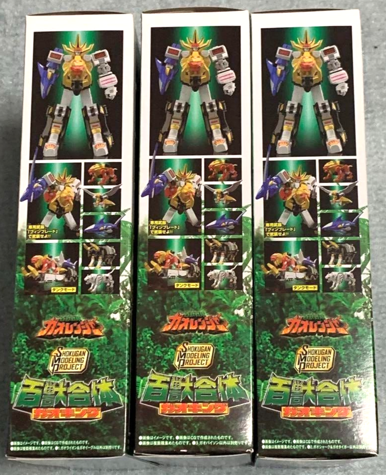 BANDAI Japan SMP Power Rangers Wild Force Megazord Sentai Gaoranger ...