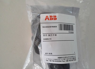 1pc New ABB Isolation Switch Rotating Handle OHB95J12 | eBay