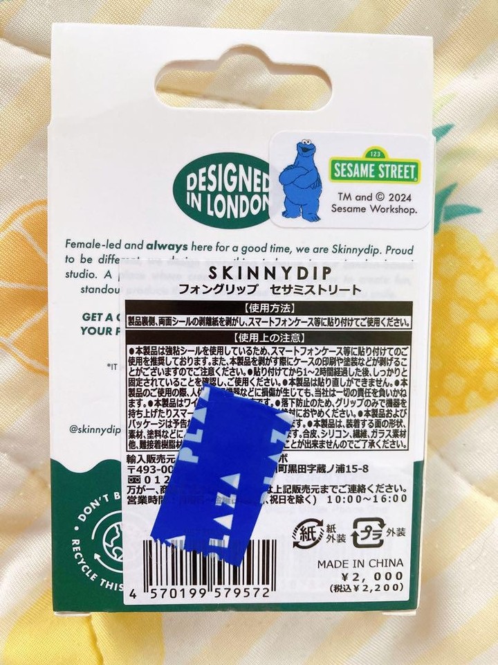 Sesame Street Smartphone Grip Brand new and unused Skinny Dip Plaza | eBay