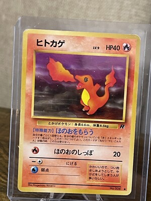 1997 JAPANESE POCKET MONSTERS POKEMON TEAM ROCKET SET CHARMANDER CARD ...