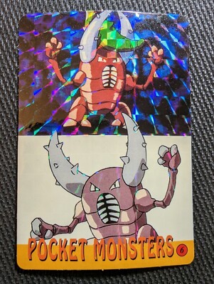 Pokemon 1995 Vending Prism Square Holo Sticker 6 4 Ash Ketchum Pinsir ...