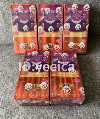 10 BOXES Pokemon TCG S-Chinese Horizon Gem Pack Vol.3 CBB3C Booster Box ...
