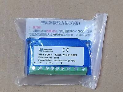 SB8 500-1 710210027 380V...500V 1A motor brake rectifier rectifier ...