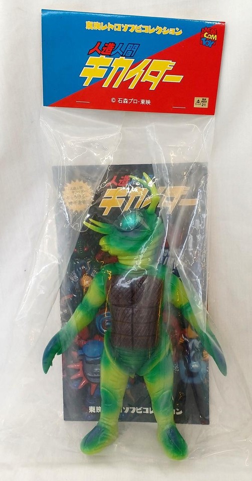 MEDI COM TOY Android Kikaider Sofubi | eBay UK