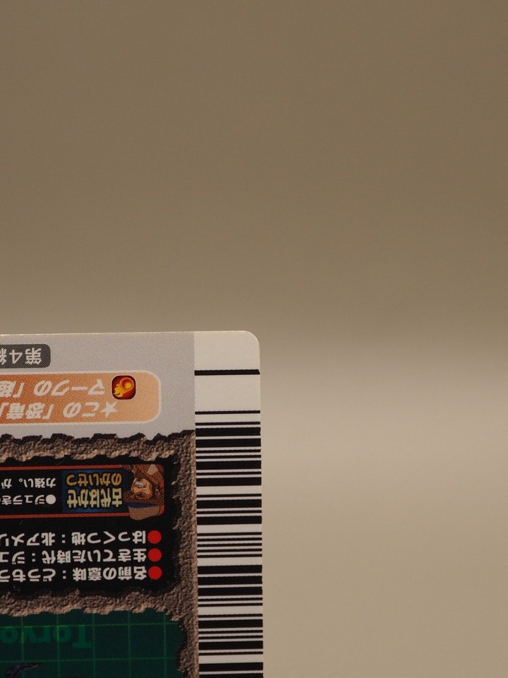 Dinosaur King Card arcade game Japanese Torvosaurus 008 SEGA 4th era ...